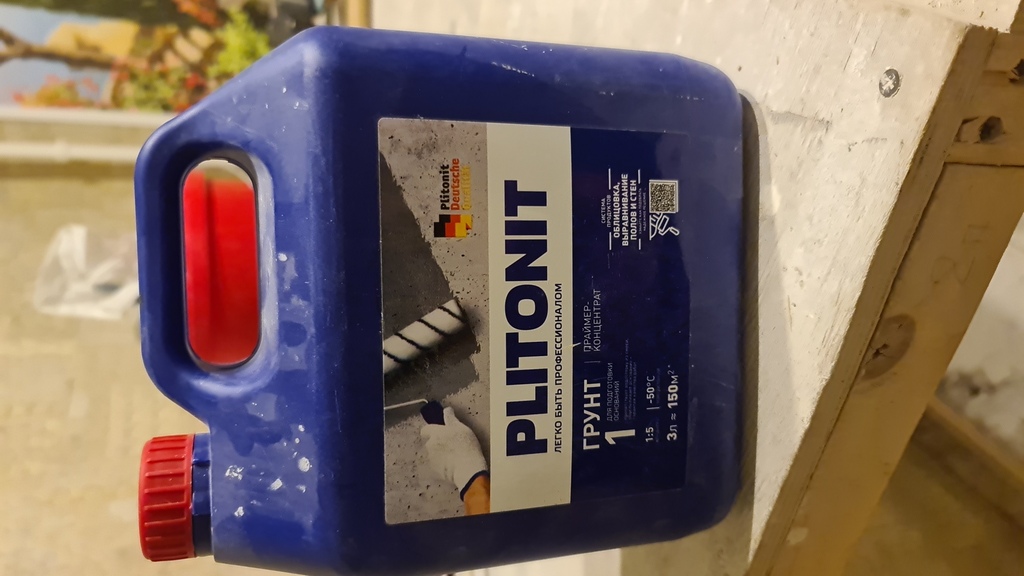 Грунт Plitonit 1/ 1 Profi 3 л концентрат 1:5 — купить в Санкт ...