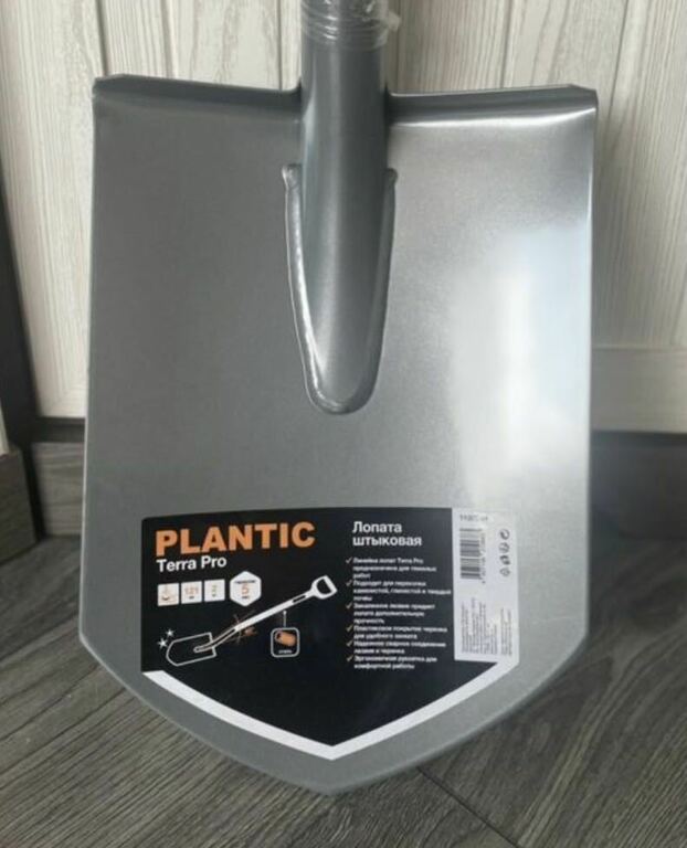 Лопата штыковая Plantic Terra Pro стальная остроугольная садовая с металлическим черенком 950 мм ...