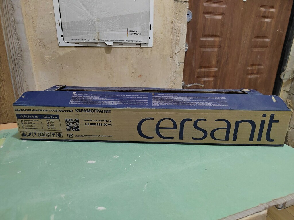 Керамогранит Cersanit Yasmin темно-бежевый 598х185х7,5 мм (11 шт.=1,216 кв.м) — купить в Санкт ...