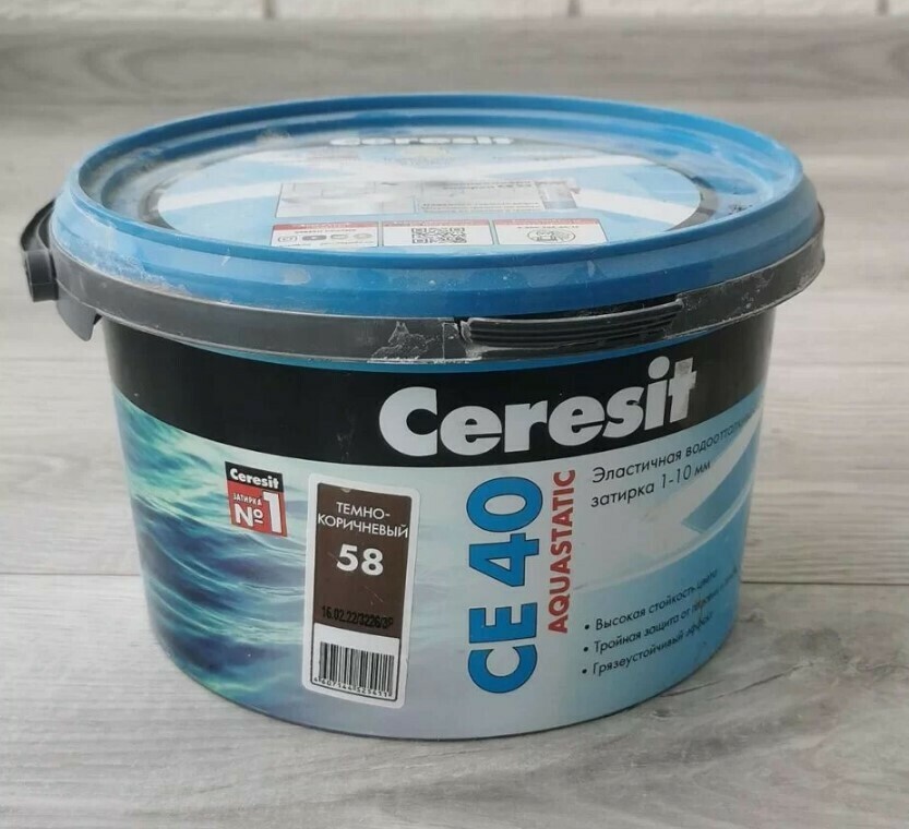 Затирка цементная Церезит CE 40 aquastatic 58 темно-коричневая 2 кг ...