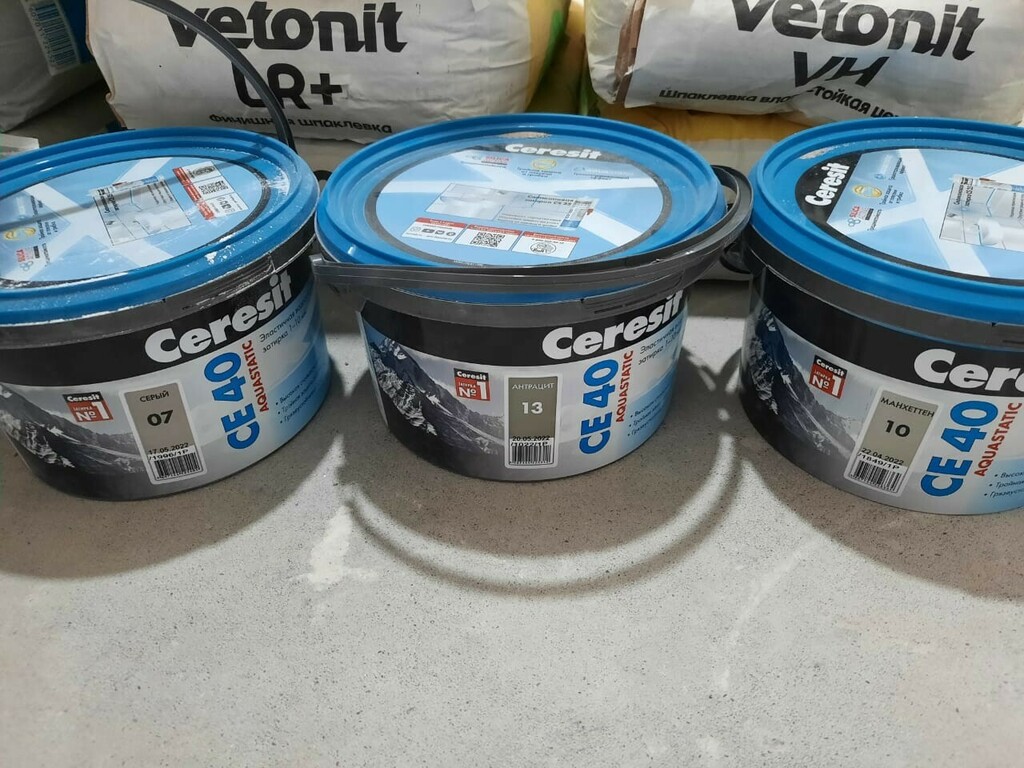 Затирка цементная Церезит CE 40 aquastatic 07 серая 2 кг — купить в ...
