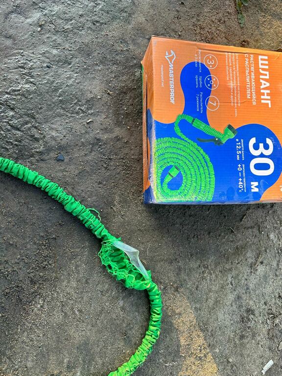 Шланг поливочный 1/2-3/4 30 м двухслойный MasterProf растягивающийся с коннектором и ...