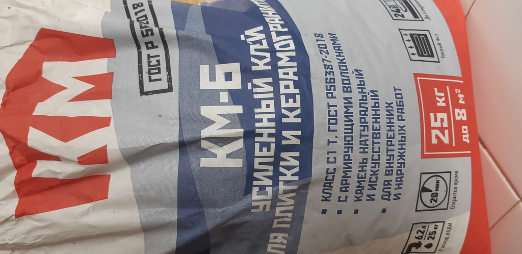 Клей для плитки и керамогранита КМ -Б Усиленный с армирующими волокнами ...