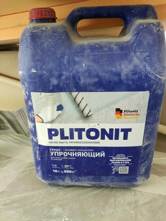 Грунт Plitonit 1/ 1 Profi 10 л концентрат 1:5 — купить в Санкт ...