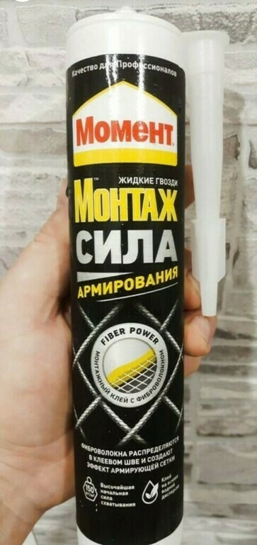 Клей монтажный акриловый Момент Сила армирования светло-серый 280 мл ...