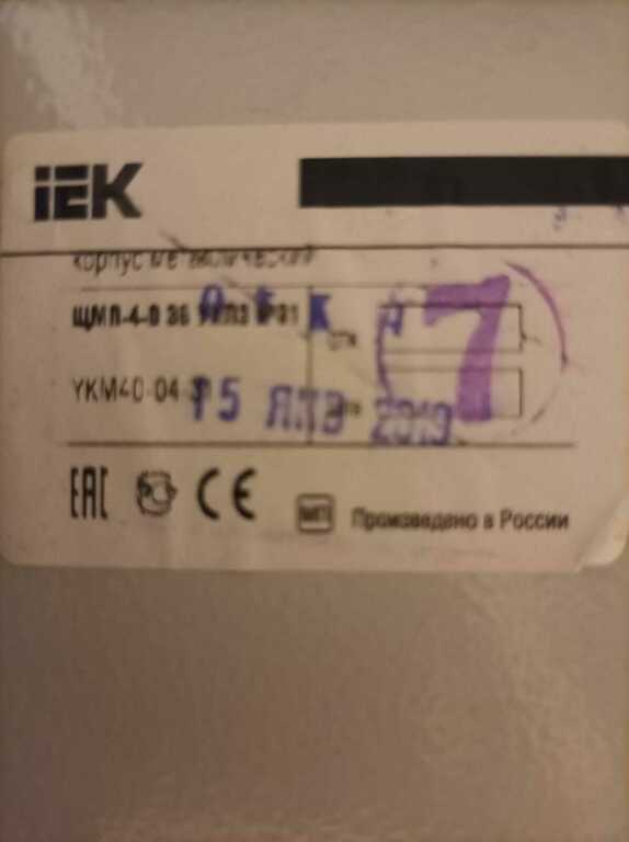 Автомат дифференциальный IEK Karat АВДТ-32 20А 1P+N тип AC 30 мА 6 кА ...