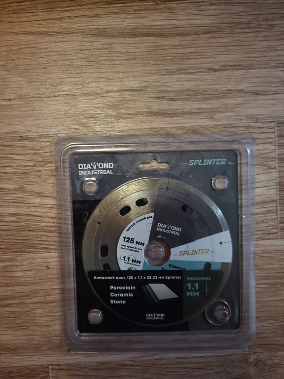 Диск алмазный по керамограниту Diamond Industrial Splinter 125x22,23x1 ...
