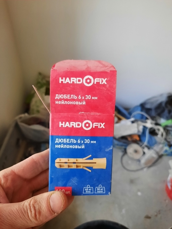 Дюбель распорный Hard-Fix 6x30 мм нейлон (100 шт.) — купить в Санкт ...
