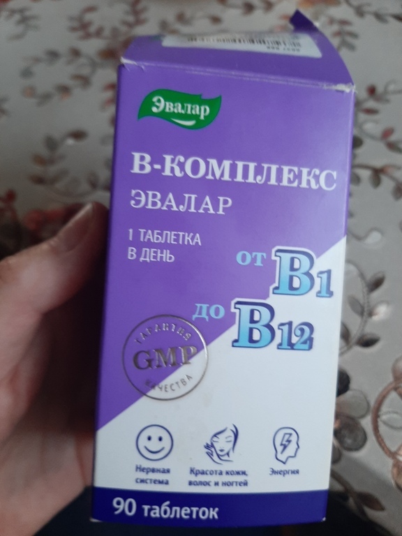 Витамины группы В, таблетки по 0,2 г, 90 шт, Эвалар - купить в интернет ...