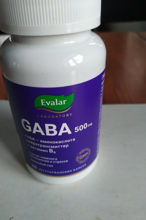 GABA 500 мг, 60 капсул, Evalar Laboratory - купить по цене 1251 руб в интернет-магазине «Фитомаркет»