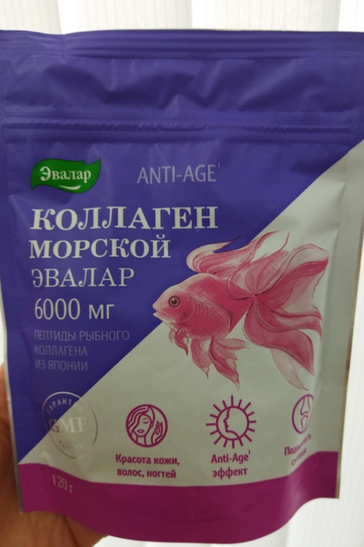 Коллаген морской 6000 мг, с пептидами рыбного коллагена, 120 г, Эвалар ...