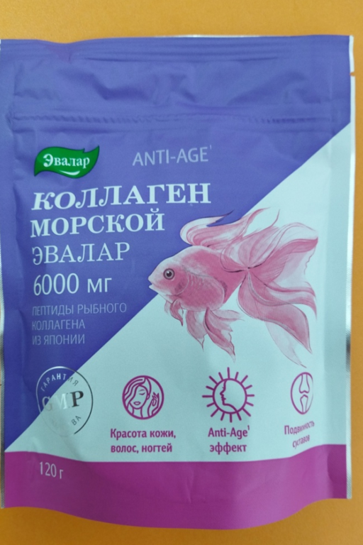 Коллаген морской 6000 мг, с пептидами рыбного коллагена, 120 г, Эвалар ...