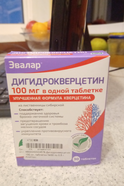 Дигидрокверцетин, 100 мг, 30 таблеток, блистер, Эвалар - купить по цене ...