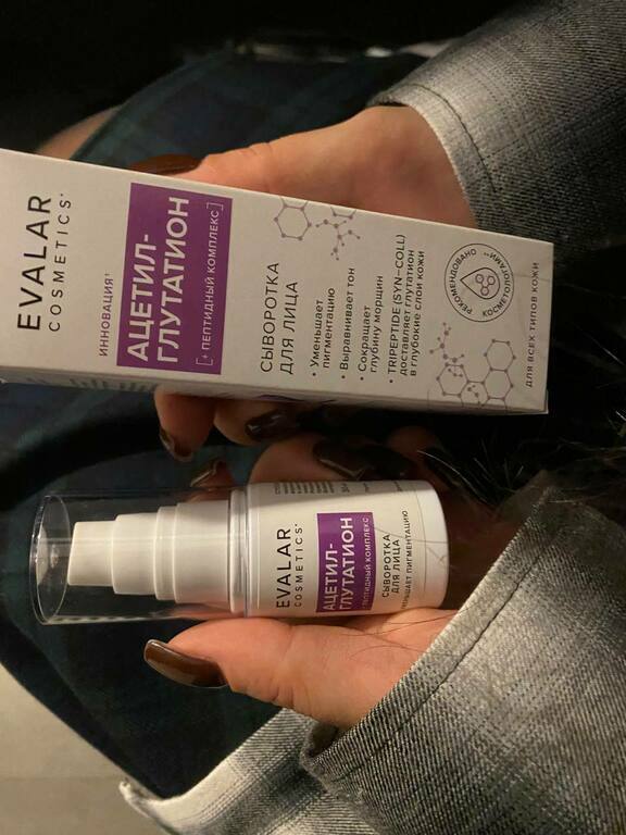 Ацетил-глутатион сыворотка для лица, 30 мл, Evalar cosmetics - купить ...
